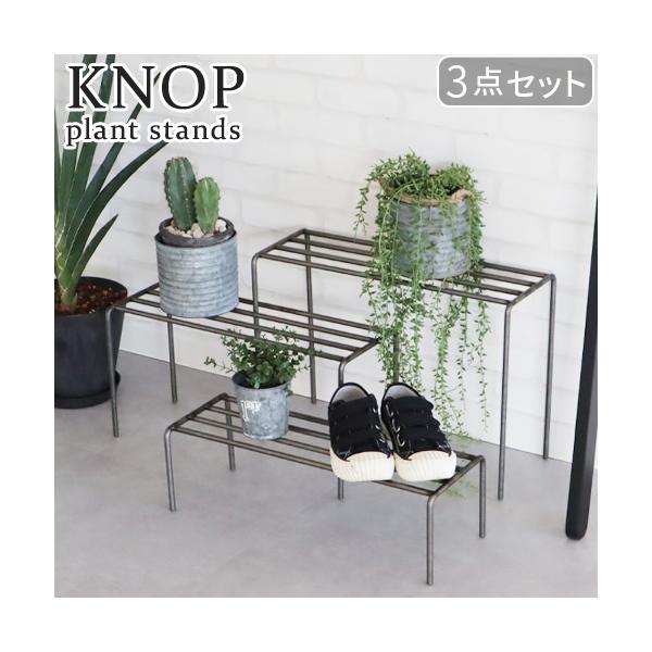 ガーデンラック フラワースタンド プランターベース 室内 お花 スタンド 花台 ガーデニング 植物スタンド サイドテーブル 植物 観葉植物 植木鉢置き 2段 3段 プランターラック ベランダ インテリア 整理 園芸 庭造り シンプル アイア...