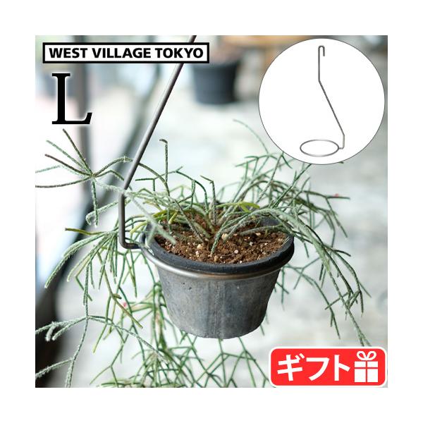 プランターベース 室内 お花 スタンド 花台 ガーデニング プラントホルダー 吊るす 吊り下げ ぶら下げ 植物スタンド 植物 観葉植物 植木鉢置き ベランダ インテリア 整理 園芸 庭造り シンプル アイアン製 おしゃれ 水はけ 通気性 無骨