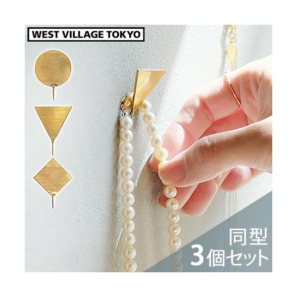 ハンドメイド　真鍮製 ブラスピン 平ら フラット ゴールド 文具 飾り付け インテリア雑貨 グローブ トライアングル キューブ 文房具 オシャレ雑貨 丸 三角 四角 ひし形 モチーフ おしゃれ [キーワード： 爆買 ]