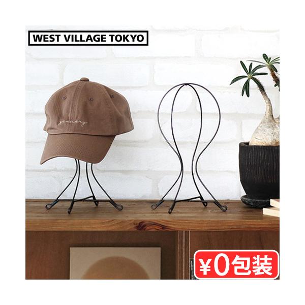 WVT ハット コレクション 鉄 折畳み かわいい 店舗 什器 ウィッグ ウエストビレッジ インダストリアル アンティーク [キーワード： 爆買 ]