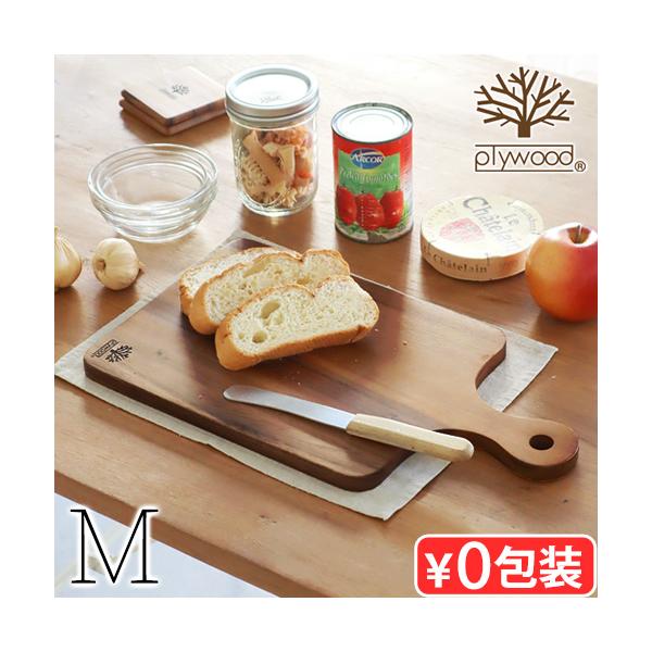 新生活 テーブルウェア 木目 盛り付け 果物 スイーツ 朝食 プレート ケーキ皿 カフェプレート テーブルウェア ブラウン 茶色 シンプル かわいい 父の日 母の日 敬老の日 ギフト プレゼント