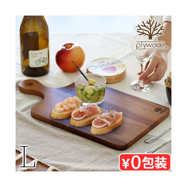 新生活 テーブルウェア 木目 盛り付け 果物 スイーツ 朝食 プレート ケーキ皿 カフェプレート テーブルウェア ブラウン 茶色 シンプル かわいい 父の日 母の日 敬老の日 ギフト プレゼント