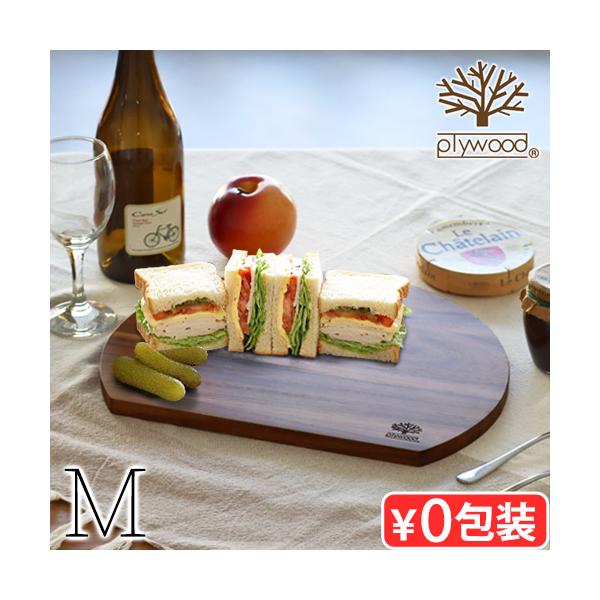 木目 盛り付け 果物 スイーツ 朝食 プレート ケーキ皿 カフェプレート テーブルウェア ブラウン 茶色 シンプル かわいい キッチン雑貨 新生活 テーブルウェア ギフト プレゼント 父の日 母の日 敬老の日