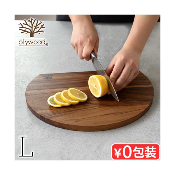 木目 盛り付け 果物 スイーツ 朝食 プレート ケーキ皿 カフェプレート テーブルウェア ブラウン 茶色 シンプル かわいい キッチン雑貨 新生活 テーブルウェア ギフト プレゼント 父の日 母の日 敬老の日