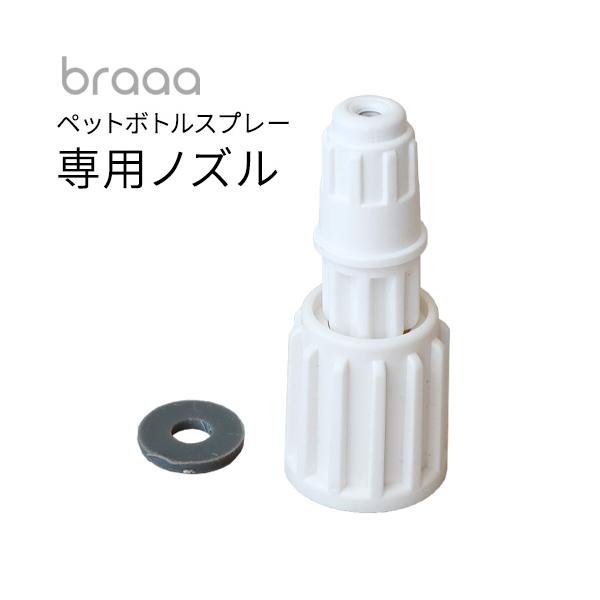 電動噴霧器 電動スプレー 電動式 自動 USB充電式 直射 霧状 園芸 掃除 除菌 洗車 美容 アルコールディスペンサー 電動噴霧器 噴霧機 観葉植物 葉水 散布 消毒 消毒液 水 極細ミスト 香水 小型 家庭用 大容量 おしゃれ シンプル