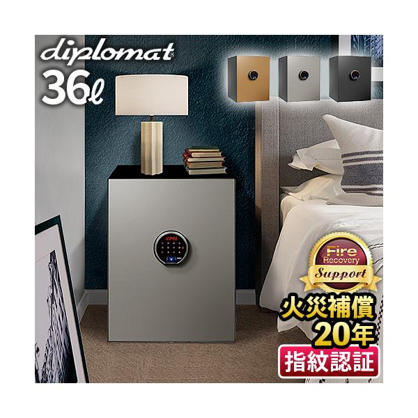 耐火60分 おしゃれ 防犯 シャンパンゴールド メタリックシルバー チタニウムブラック 盗難防止アラーム機能 A4サイズ対応 デザイン金庫 セーフティボックス 飲食店 店舗 デザイン金庫 飲食店 店舗 [キーワード： 爆買 ]