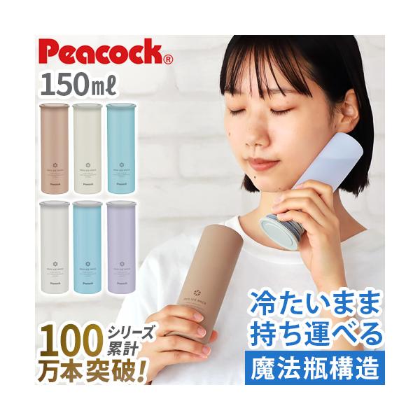 おしゃれ 結露しにくい 携帯 真空断熱構造 アイス クーラー 川 海 ガーデニング フェス キャンプ アウトドア 冷却 キッズ 大人 子供 冷感 冷凍 ネッククーラー [キーワード： 爆買 ]