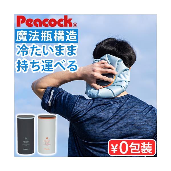 ひんやり 冷却 首 頭 首 冷たさキープ 結露しにくい 携帯 真空断熱構造 アイス クーラー 川 海 ガーデニング フェス キャンプ アウトドア 冷却 キッズ 大人 子供 冷感 冷凍 ネッククーラー