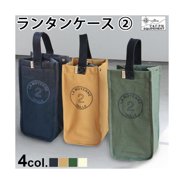 ケース 収納袋 便利 安全 保護 クッション キルティング 持ち手 ハンドル 持ち運び コールマン200A オプティマスランタン 中型 アウトドア キャンプ カーキ オリーブ [キーワード： 爆買 ]