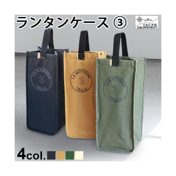 ケース 収納袋 便利 安全 保護 クッション キルティング 持ち手 ハンドル 持ち運び ヴェイパラックス ペトロマックス 大きめ アウトドア キャンプ カーキ オリーブ [キーワード： 爆買 ]