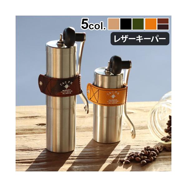 キャンプ ギフト プレゼントキャンプ ギフト プレゼント ヌメ ブラック オリーブ イエロー カモブラウン 日本製 イタリア製革使用 紛失防止 目印 [キーワード： 爆買 ]