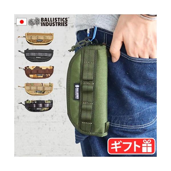 ■ブランド…BALLISTICS / バリスティクス■サイズ…(約)幅18×厚み3×縦8cm■素材…表地：コーデュラナイロン/裏地：ナイロン100％■重さ…約50g■生産国…日本■ご注意…内容物を完全に保護する構造ではありませんのでご了承く...