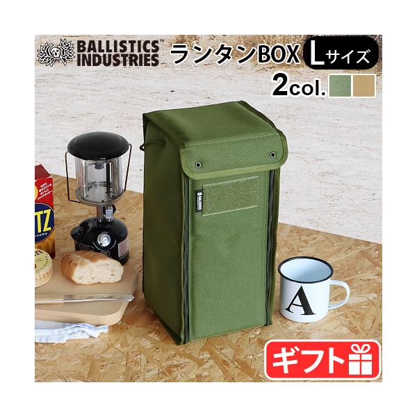 [キーワード]小物収納 ギフト プレゼント ピクニック 遠足 ハンドルバッグ ボックス 収納 おしゃれ