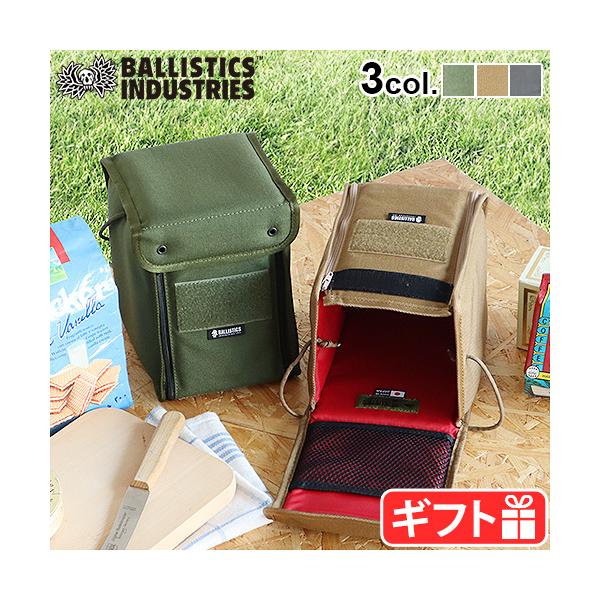 [キーワード]小物収納 ギフト プレゼント ピクニック 遠足 ハンドルバッグ ボックス 収納 おしゃれ グランピング