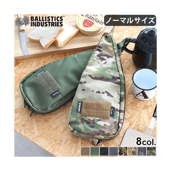 キャンプ アウトドア ホットサンドメーカーケース 斧ケース おしゃれ プレゼント ケース CASE バッグ 持ち運び 運搬 保管 バリスティクス BALLISTICS ミリタリー キャンプ アウトドア おしゃれ ギフト プレゼント ホットサ...