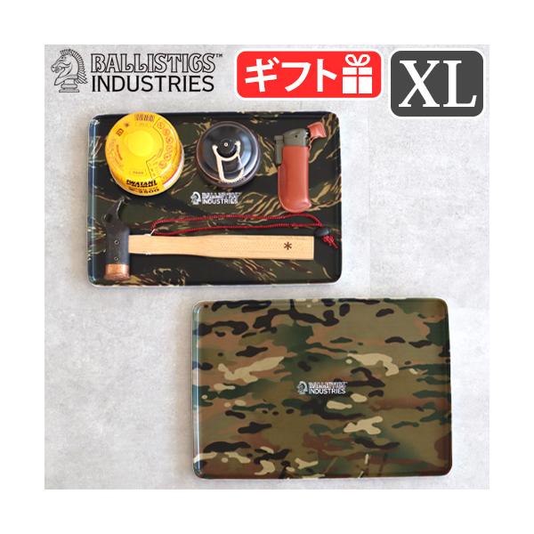 ミルジュアリー ミルスペック キッチン 食事 持ち運び ランチョンマット 布張りトレー 小物置き アウトドア 米軍実物の生地 カモ柄 迷彩 キッチントレイ カフェトレイ 滑り止め加工 お洒落 米軍 ギア BBQ 運動会 ピクニック ティータ...