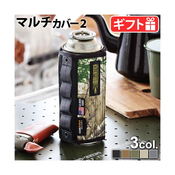 ミリタリー 迷彩 カモフラ シンプル おすすめ 通販 ペットボトルカバー 巻き付け かっこいい デザイン 迷彩 カモ柄 [キーワード： 爆買 ]