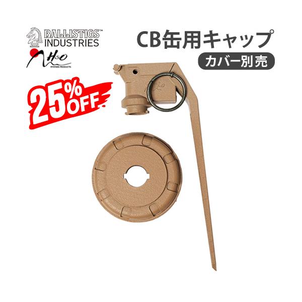 煙幕手榴弾 キャンプ アウトドア おしゃれ かっこいい ギフト ミリタリー 装飾用 カスタマイズ ぶら下げ