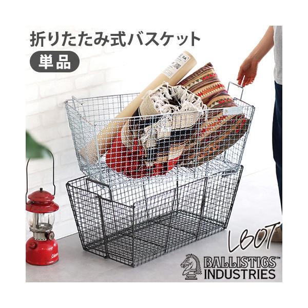 アウトドア キャンプ 店舗什器 収納 ストレージBOX キッチン 収納ケース 収納ボックス 積み重ね ランドリー 洗濯物 インダストリアル アクタガワタカトシ コラボ [キーワード： 爆買 ]