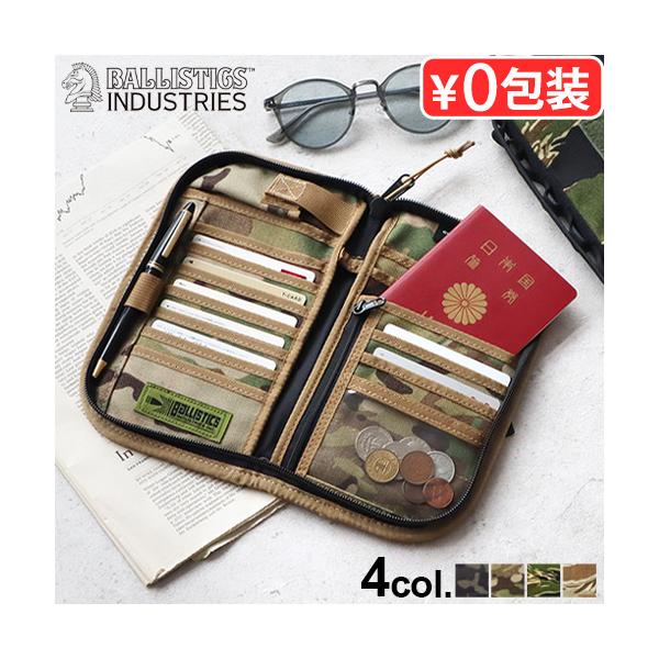 キャッシュカード 収納 コンパクト 旅行用品 トラベル セキュリティポーチ クレジットカードケース キャッシュカードケース クレジットカードホルダー クレジットカード入れ メンズ レディース 財布 かわいい ブランド