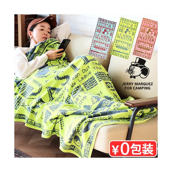 [キーワード： 爆買 ]