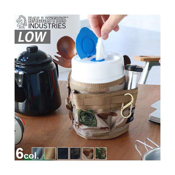 ティッシュカバー ティッシュケース ティッシュボックス ハンドル Dカン コーデュラナイロン サイドポケット デイジーチェーン グランピング インテリア ウェットティッシュ 吊り下げ かっこいい 迷彩 カモ柄 かわいい 新生活 ギフト プレゼント