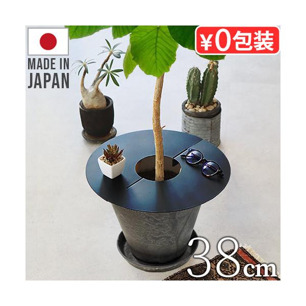 観葉植物 丸 ラウンド 円型 小物置き かっこいい ガーデン雑貨 ガーデンツール プランターカバー ポットテーブル ペットいたずら防止 プラントテーブル 380 480 ブラック ホワイトシルバー サイドテーブル [キーワード： 爆買 ]