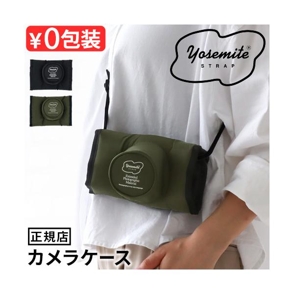 カメラアクセサリー ストラップ付けたまま 男女兼用 Leica FUJIFILM ライカ 富士フィルム メンズ レディース ファッション シンプル 持ち運び 旅行 クッション性 カメラバッグ 収納 かわいい 男性 女性 ギフト プレゼント