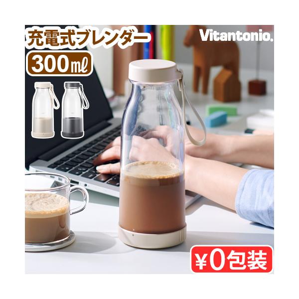 プロテイン 小型 一人暮らし シェイカー ミルクボトル 牛乳瓶 デザイン 小型 かわいい おしゃれ 朝食 ドレッシング ジム 新生活 ポータブル アウトドア 一人暮らし シェイカー ギフト プレゼント 誕生日 母の日 父の日 敬老の日 [キ...