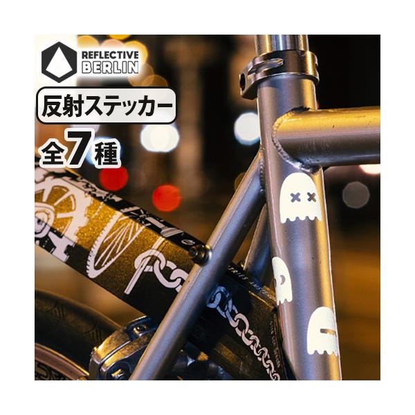 REFLECTIVE DECALS STICKIES Ghosts / T-Rex リフレクター ヘルメット 自転車 バイク キックバイク ストライダー サイドミラー ホイール 車 蛍光 かっこいい 超高反射 光る 安心 安全 ドイツ