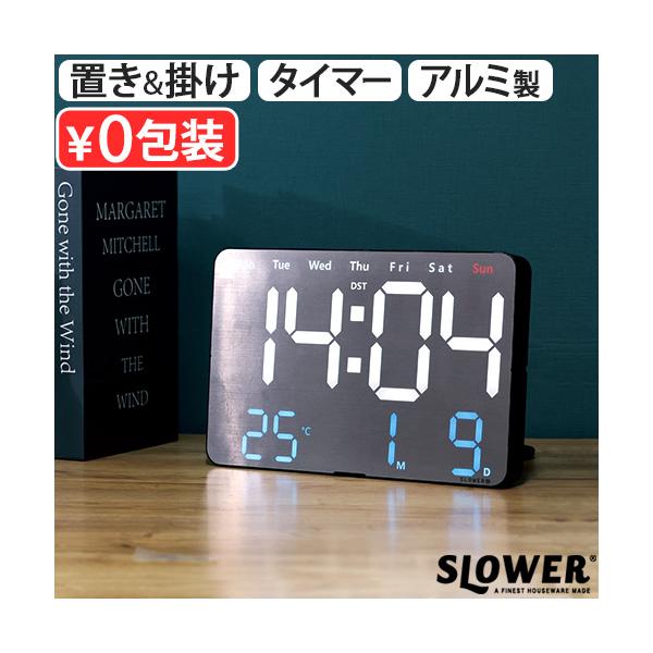 時計 リビング 寝室 音センサー アラーム スヌーズ コンパクト 壁掛け 多機能 黒 ブラック デジタル時計 新生活 ギフト プレゼント 贈り物 デスククロック テーブルクロック ギフト