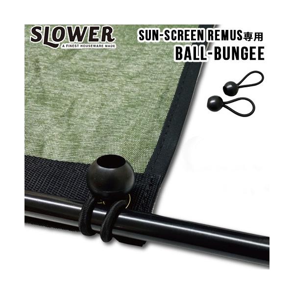 [キーワード]マンション ベランダ 日除け 目隠し スクリーン すだれ タープ キャンプ