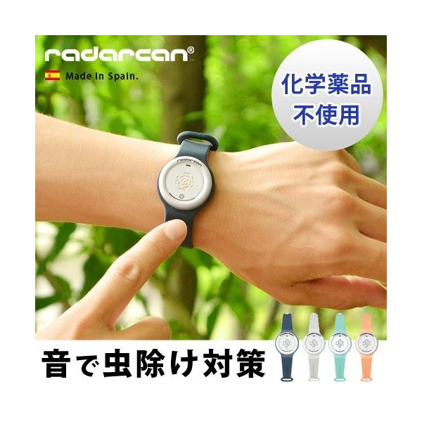 化学薬品不使用！ご家族で安心して使える低周波音を活用した新しい「虫除け対策」のカタチ■ブランド…radarcan■サイズ…本体：直径3×厚さ1.5cm/リストバンド：幅3.3×長さ24cm(ベルト部分：幅1.6cm)/腕まわり：最長20cm...