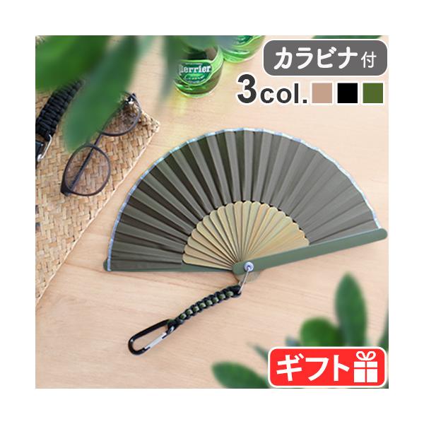 男性用 和服 着物 浴衣 ギフト プレゼント 和風 おしゃれ 竹 竹製 綿 コットン フェス キャンプ 持ち歩き 屋外 外遊び シンプル 女性用 母の日 父の日 敬老の日 粋 涼 渋い かっこいい ジャパン