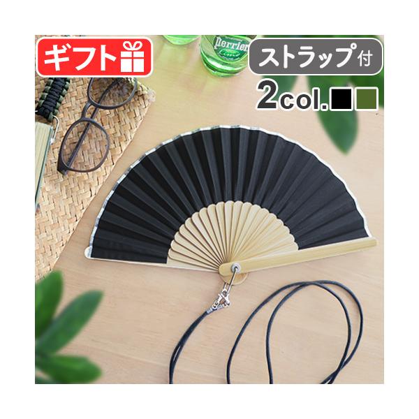 男性用 和服 着物 浴衣 ギフト プレゼント 和風 おしゃれ 竹 竹製 綿 コットン フェス キャンプ 持ち歩き 屋外 外遊び シンプル 女性用 母の日 父の日 敬老の日 粋 涼 渋い かっこいい ジャパン