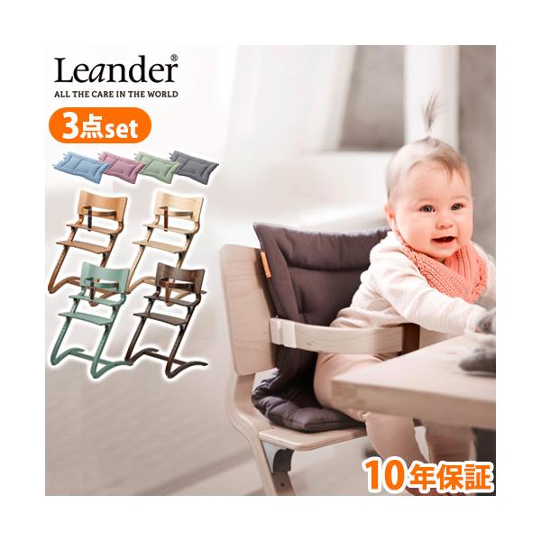 [キーワード]子供用 椅子 木製 クッション セーフティーバー 北欧 赤ちゃん 転倒 防止 大人 おすすめ ダイニング おしゃれ 足置 セーフティーバー 北欧 人気 赤ちゃん 転倒 防止 大人 おすすめ ベビーチェア ハイチェア キッズ 子...