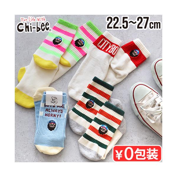 [キーワード]スケーターソックス クルーソックス 厚手 白 黒 靴下 メンズ レディース おしゃれ スニーカー  ソックス クルーソックス スケーターソックス ギフト プレゼント おすすめ デザイン おもしろ 厚手 白 黒 ライン