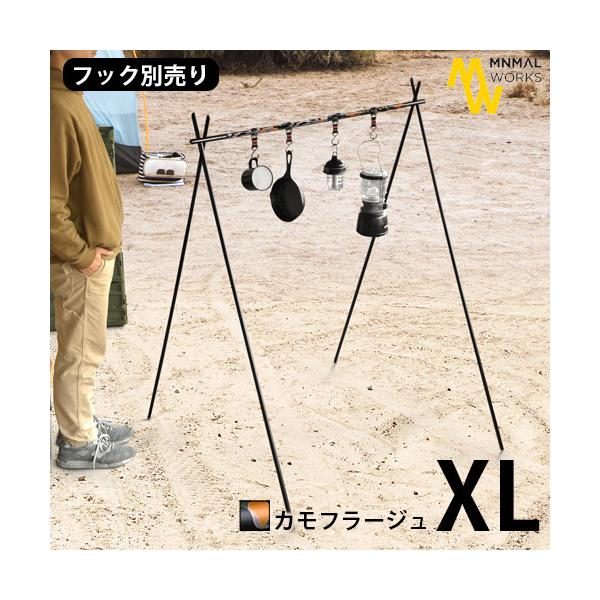 キャンプ 軽量 グランピング 折りたたみ 収納バッグ付き アウトドア用品 ミニマルワークス [キーワード： 爆買 ]