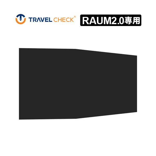 ファミリー おすすめ おしゃれ BBQ グランドシート 厚手 キャンプ テント アウトドア トラベルチェック ラウム グラウンドシート TRAVEL CHECK RAUM 2.0 GROUND SHEET ファミリー おすすめ おしゃれ B...