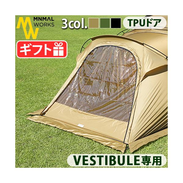 解放感 快適 テントパーツ 荷物置き場 オプション テント用 広々空間 快適 おしゃれ キャンプ グランピング ファミリー 調理スペース 収納スペース [キーワード： 爆買 ]