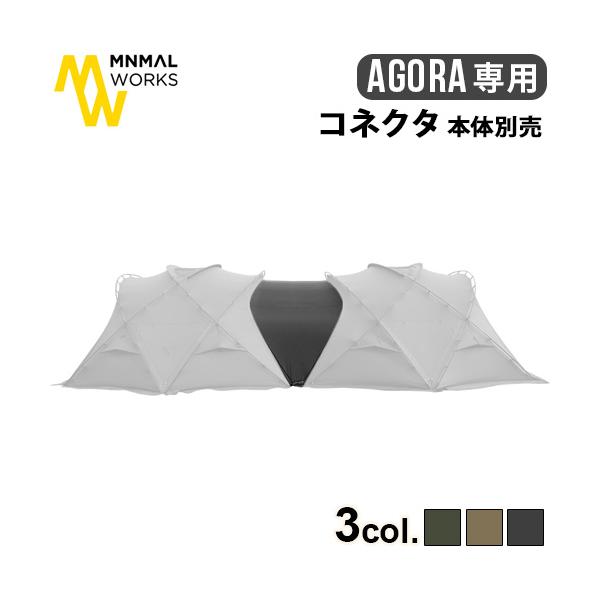 テント タープ シェルター フェス 広々空間 タン オリーブ フェス 2人 4人 5人 大型 おしゃれ キャンプ グランピング ファミリー 収納バッグ付き アウトドア [キーワード： 爆買 ]