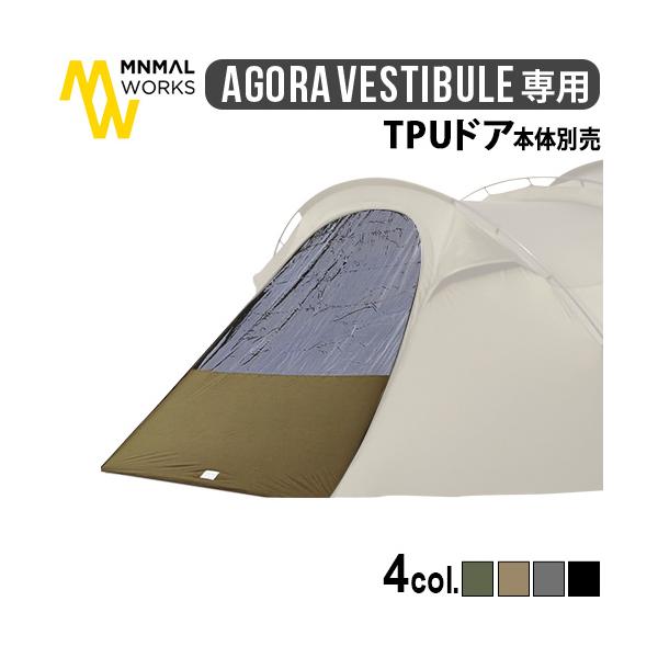 虫よけ ファミリー おしゃれ キャンプ グランピング 収納バッグ付き アウトドア テント タープ シェルター フェス [キーワード： 爆買 ]