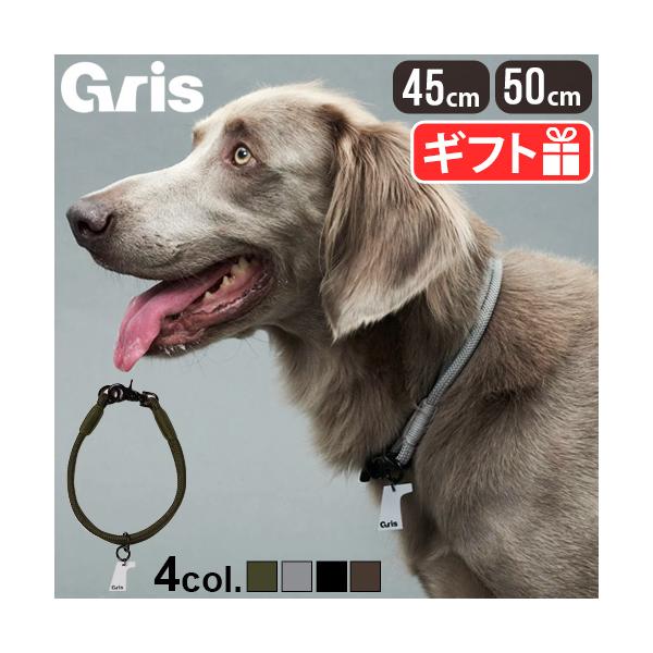 アウトドア用ロープ 犬用品 犬グッズ お散歩 散歩用品 犬の首輪 チャーム付き チョーカー 首輪 軽量 アクセサリー おしゃれ アウトドア キャンプ 柔らか グリーン グレー ブラック カーキ キャンプ かわいい 小型犬