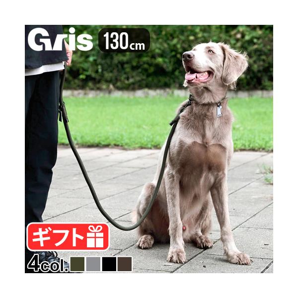 アウトドア用ロープ ギフト プレゼント かっこいい 犬用品 犬グッズ お散歩 散歩用品 リード チャーム付 軽量 アクセサリー 柔らか お出かけ グリーン グレー ブラック カーキ かわいい