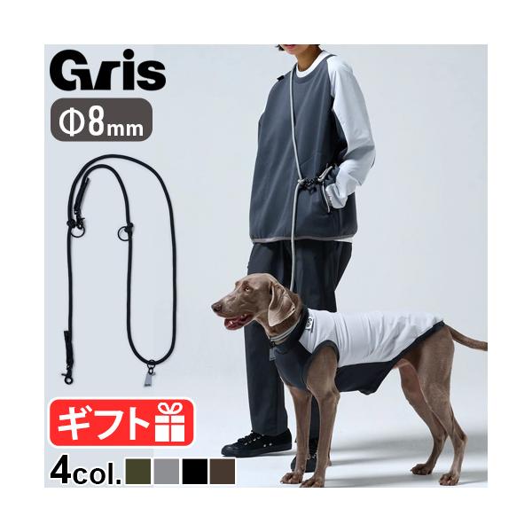 アウトドア用ロープ ギフトプレゼント 犬用品 小型犬 中型犬 大型犬 斜め掛け お散歩 散歩用品 雑貨 軽量 チャーム付 グリーン グレー ブラック カーキ 柔らか しなやか かわいい かっこいい ギフト