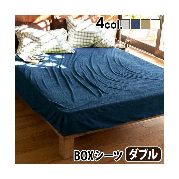 洗濯OK ナチュラル シンプル 無地 おすすめ ふんわり [キーワード： 爆買 ]