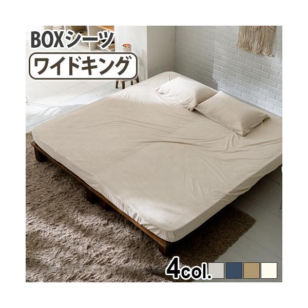 [キーワード]洗濯OK ナチュラル シンプル 無地 おすすめ ふんわり