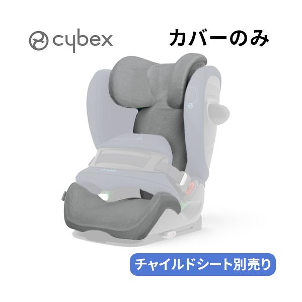 [キーワード]シート マット お出かけ ブランド ベビー用品 赤ちゃん 出産祝い おすすめ ギフト