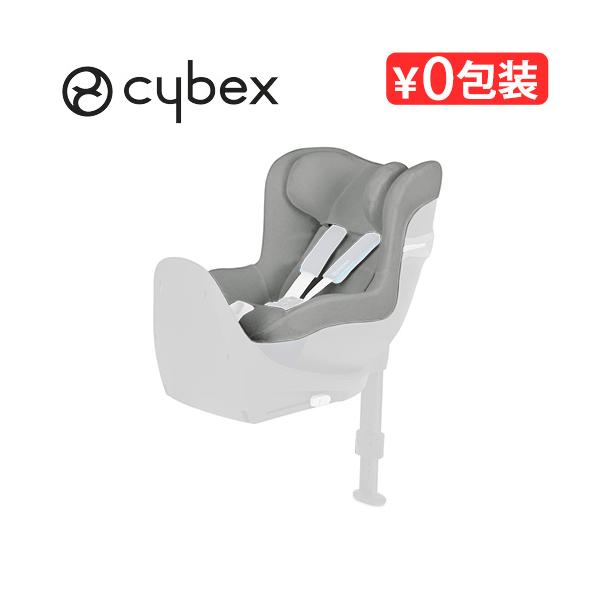 ベビーシート シート マット お出かけ ブランド ベビー用品 赤ちゃん 出産祝い おすすめ ギフト