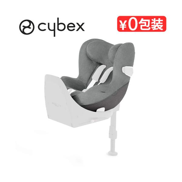 赤ちゃん 新生児 出産祝い おすすめ グレー アクセサリー プレゼント お祝い オプションパーツ ビスコース 洗える 洗濯可 汚れ防止 ギフト